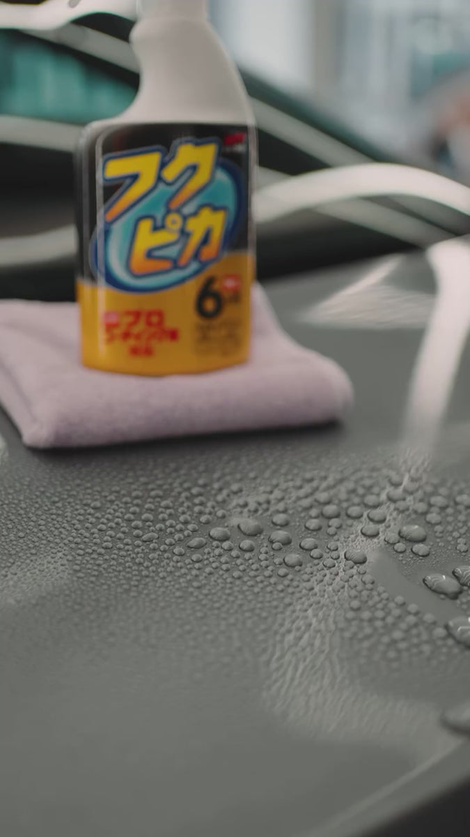 Kit Fukupika Strong Type + Super Cloth